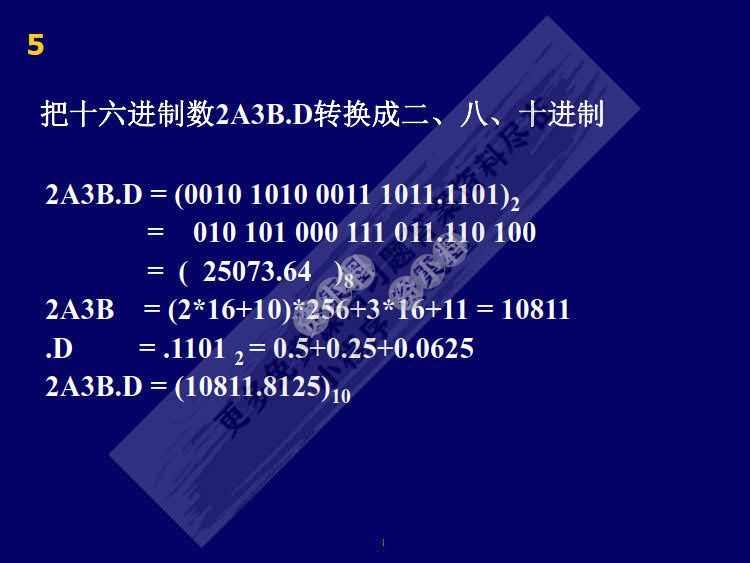 数字逻辑 第3版詹瑾瑜课后习题答案解析